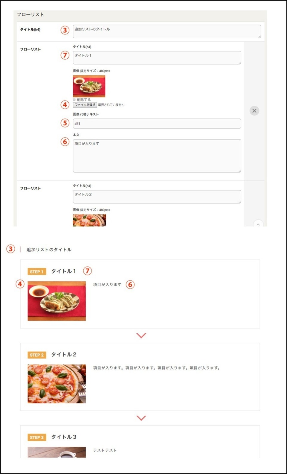 COMPANY/ABOUT/WORKS機能 | 京都のホームページ制作会社 株式会社ズコーデザイン